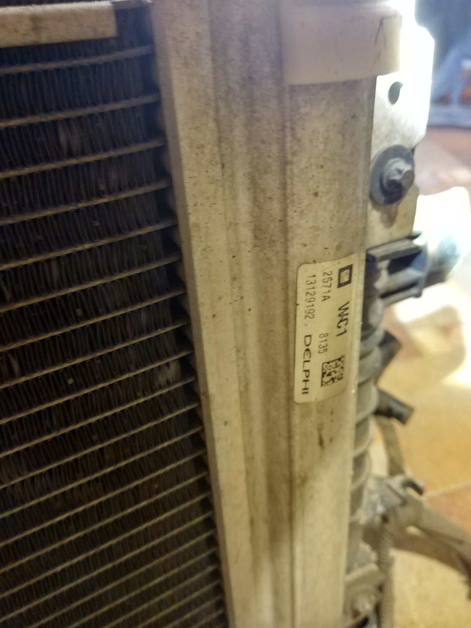 13129192 Радиатор кондиционера GM | Запчасти на DRIVE2