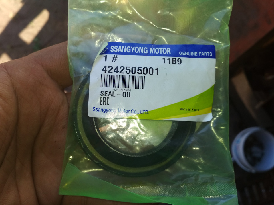 4242505001 Сальник полуоси задний SSANG YONG | Запчасти на DRIVE2