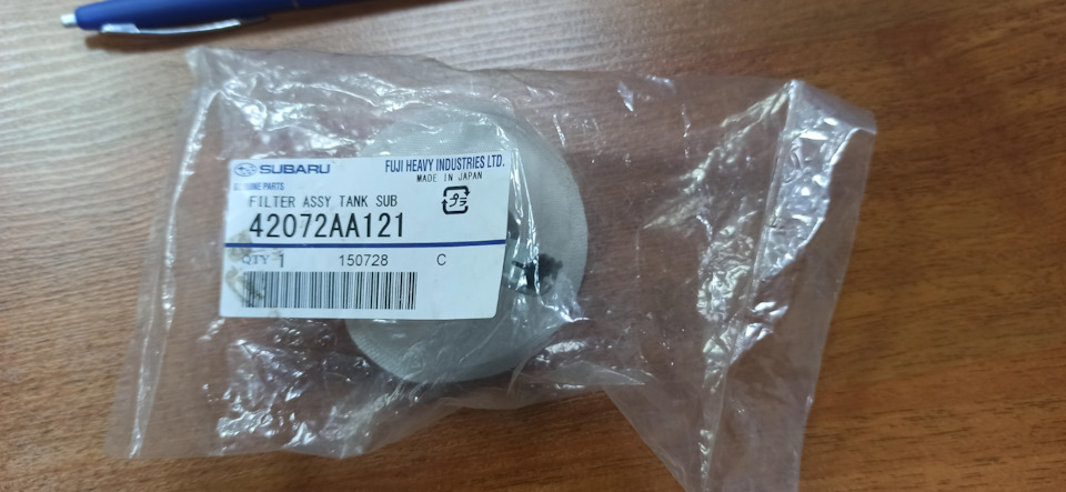 Замена фильтра уровня топлива — Subaru Legacy (BL/BP), 2 л, 2009 года ...