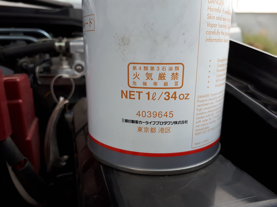4039645 Mitsubishi DiaQueen PSF (1л.) Mitsubishi | Запчасти на DRIVE2