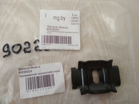90228223 Кронштейн крепления аккумулятора GM | Запчасти на DRIVE2