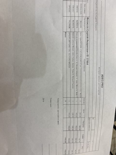 40206JL00A Диск тормозной NISSAN INFINITI | Запчасти на DRIVE2