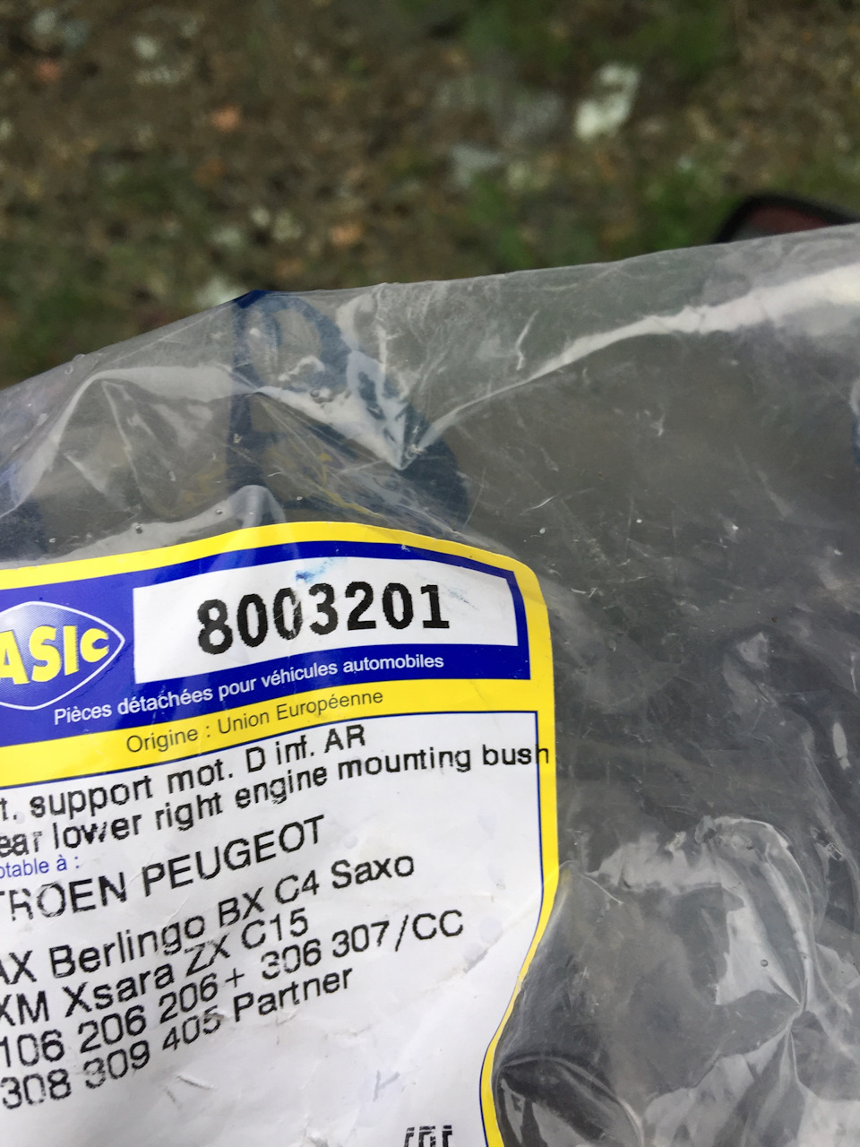 Замена опор двигателя — Peugeot 307, 1,6 л, 2007 года | плановое ТО ...