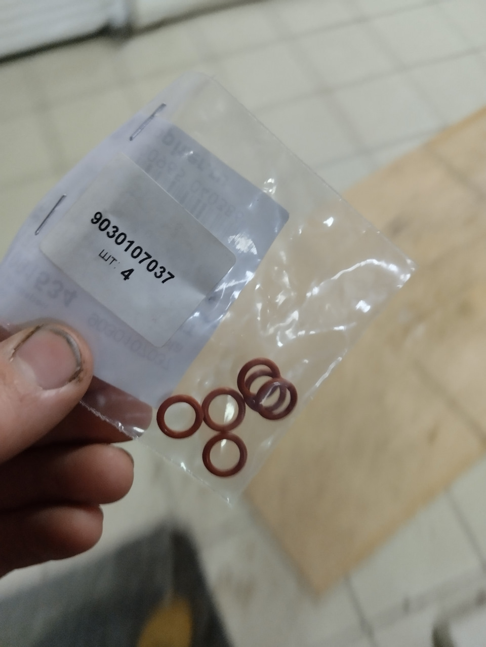 9030107037 Кольцо уплотнительное TOYOTA LEXUS | Запчасти на DRIVE2