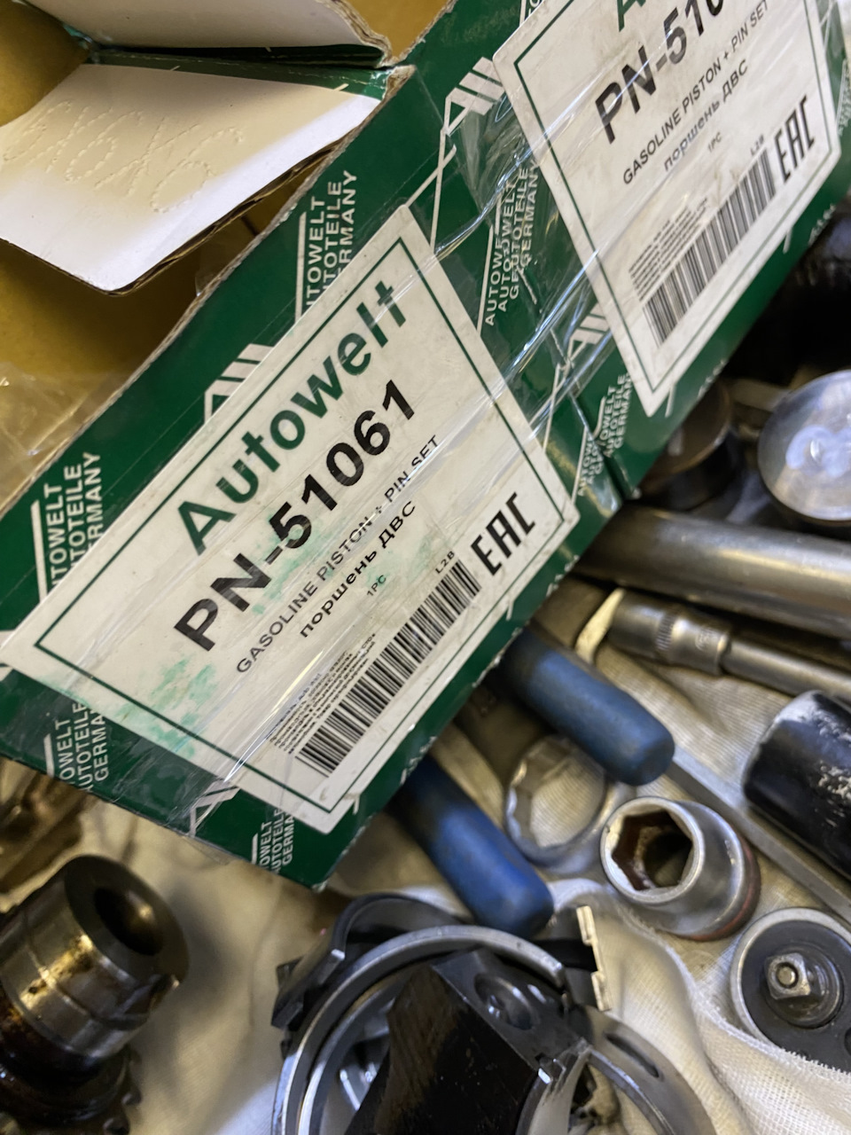 PN51061 PN-51061 ПОРШЕНЬ 0.50 AUDI/VW 1.6 ADP/AEH/AEK… AUTOWELT ...