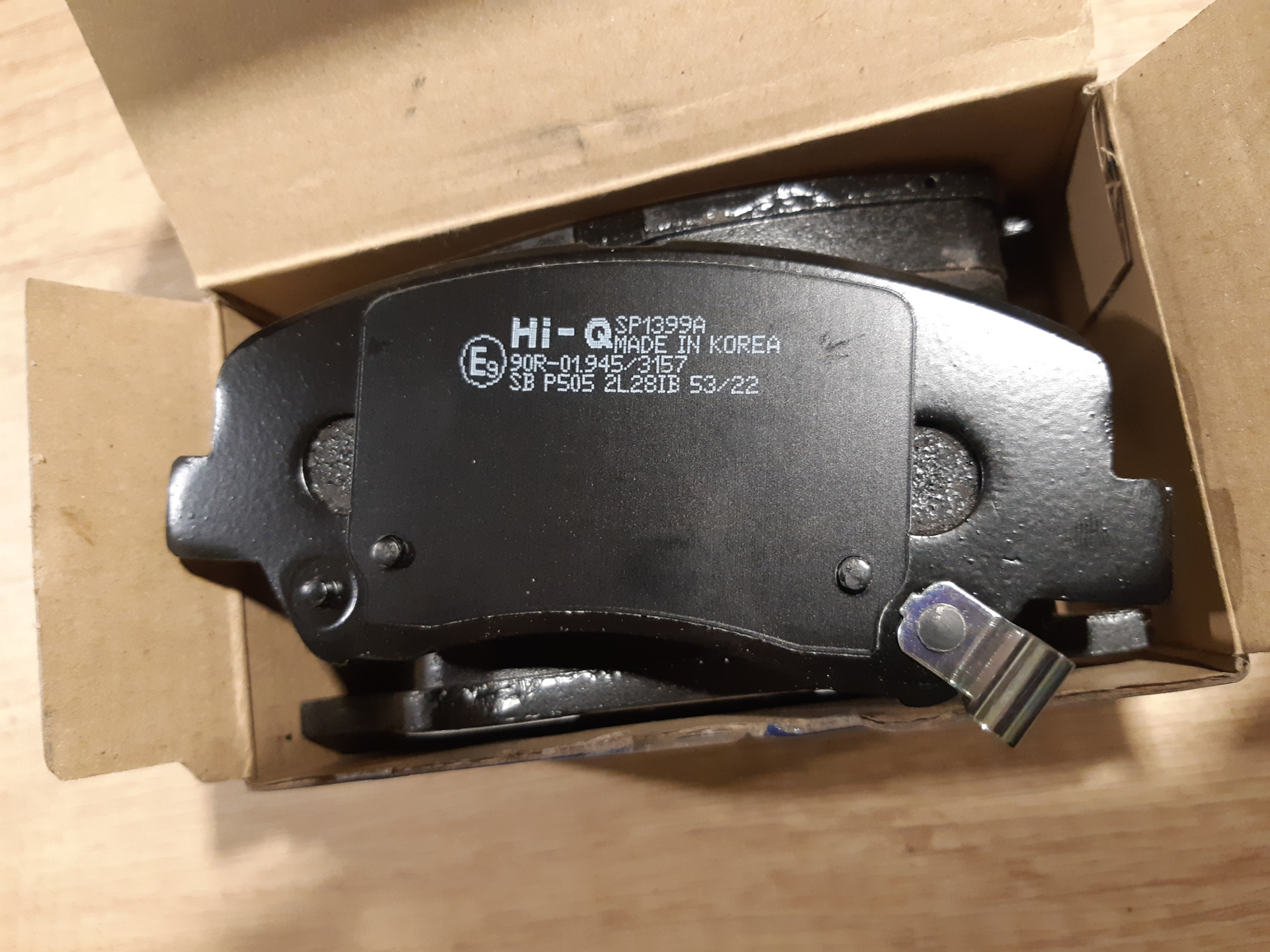 Передние тормозные колодки — Geely Atlas Pro, 1,5 л, 2021 года ...