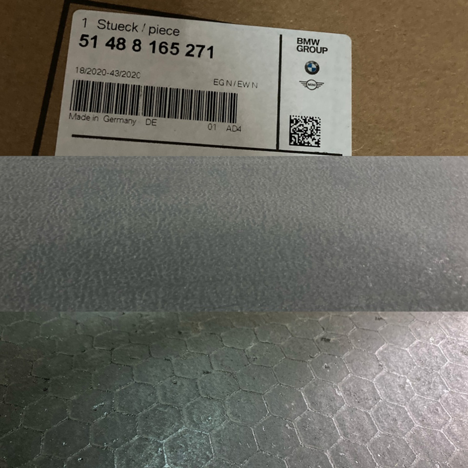 51488165271 Виброизоляция BMW | Запчасти на DRIVE2