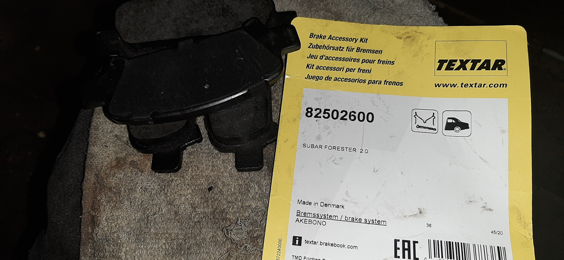 Опять суппорта — Subaru Outback (BH), 2,5 л, 2000 года | своими руками ...