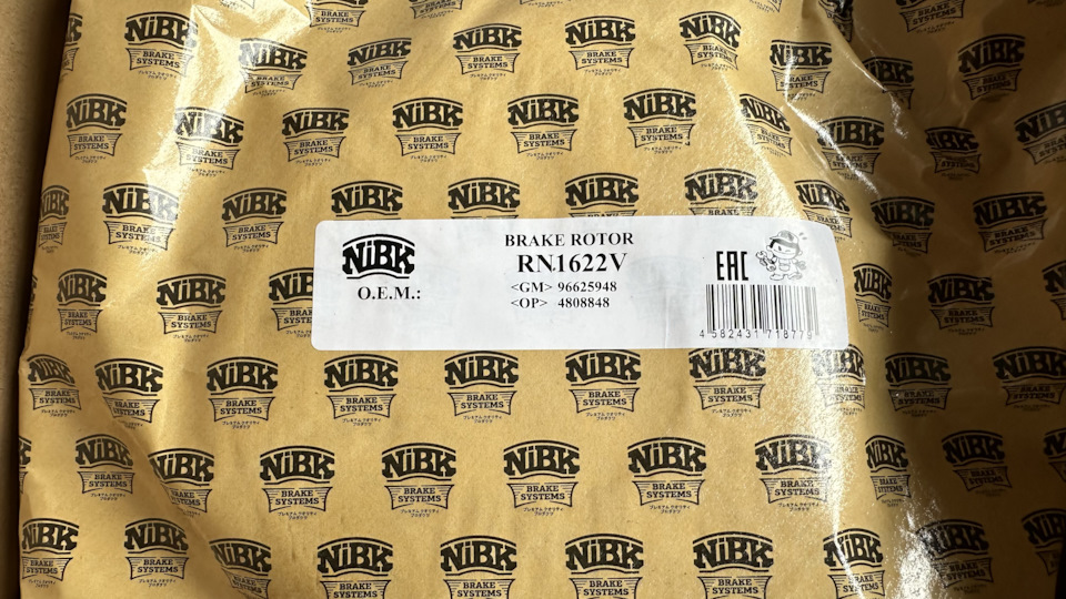 96625948 Диск тормозной GM | Запчасти на DRIVE2