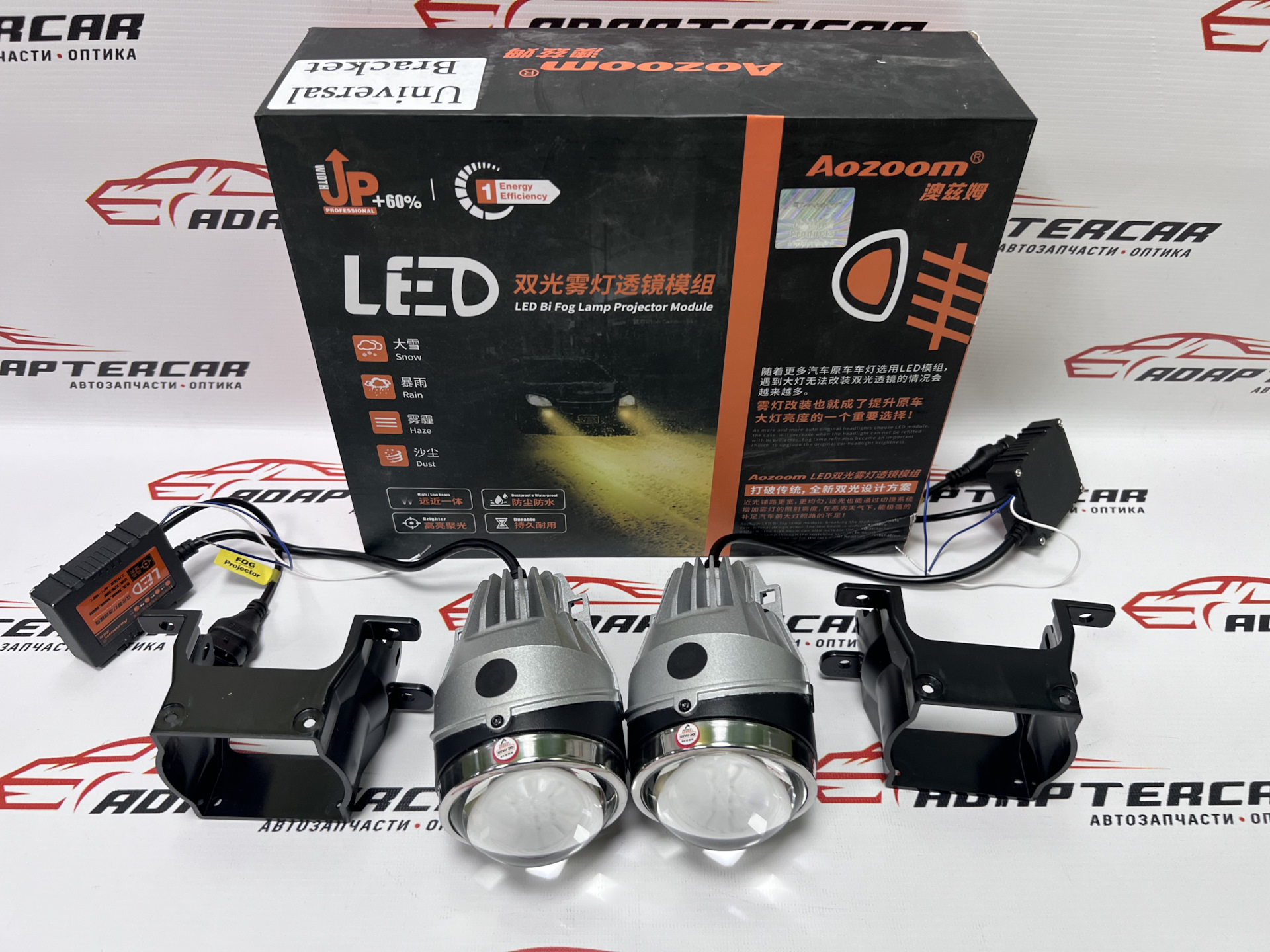 Противотуманные фары Aozoom Fog Projector Led ALPF-02 (Bi-LED, 5500K ...