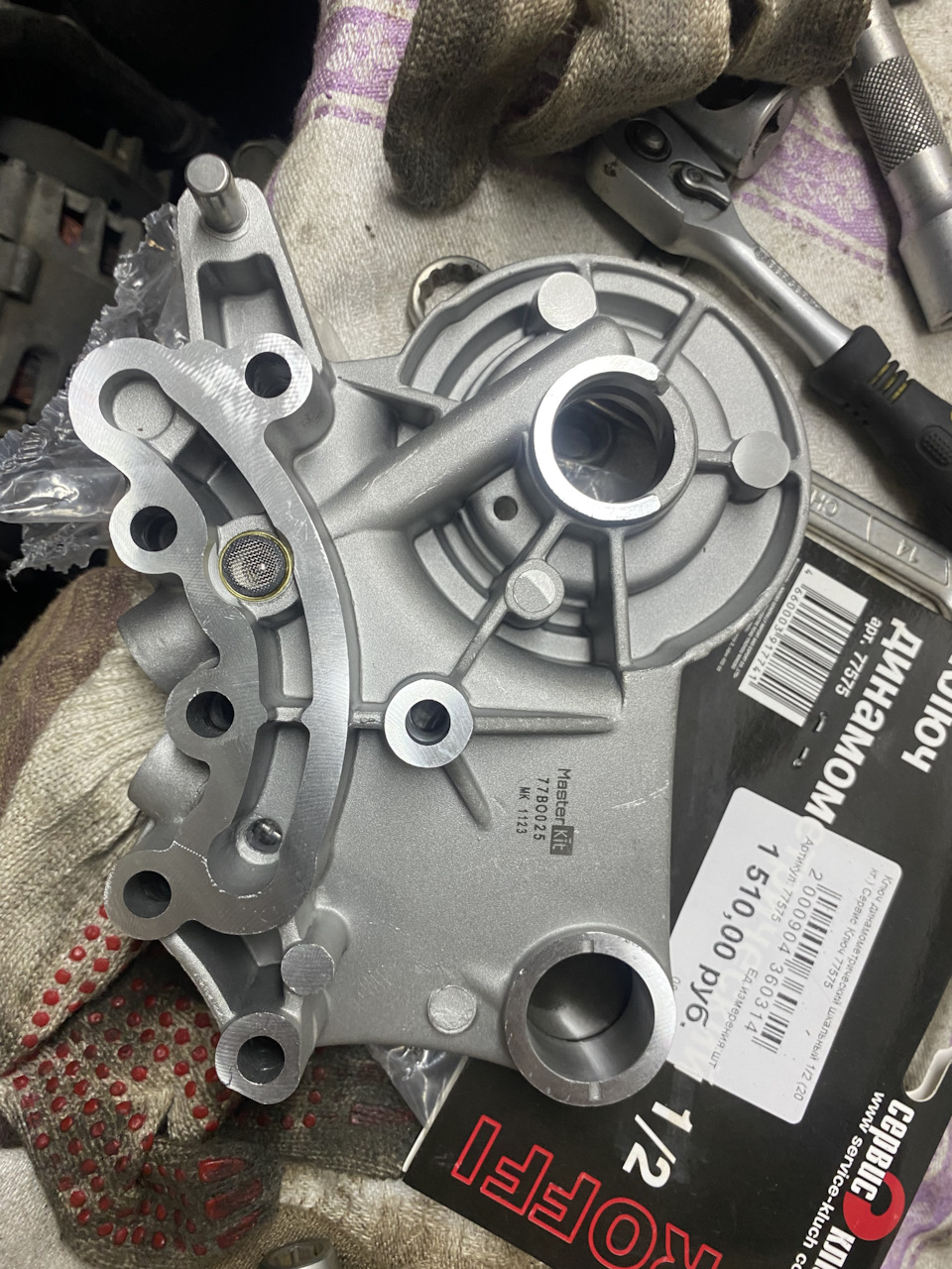 77BO025 Насос масляный VAG MasterKit | Запчасти на DRIVE2