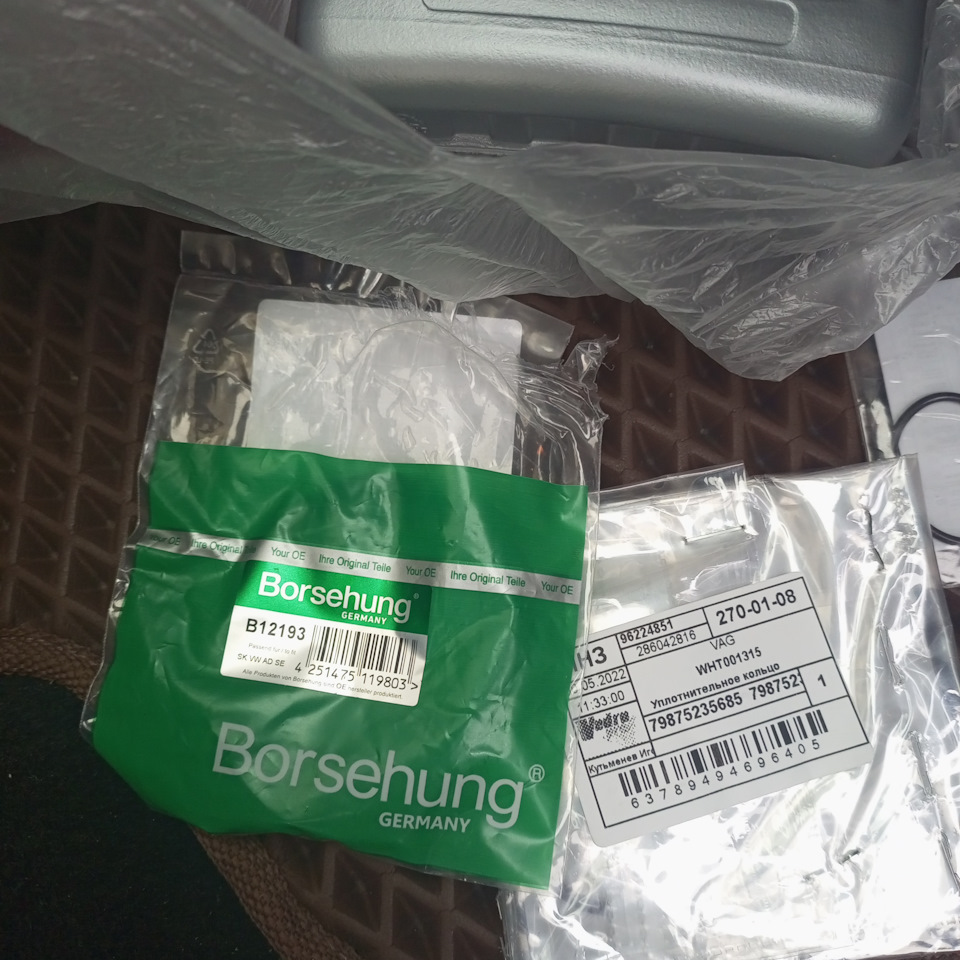 WHT001315 Кольцо уплотнительное (243) VAG | Запчасти на DRIVE2