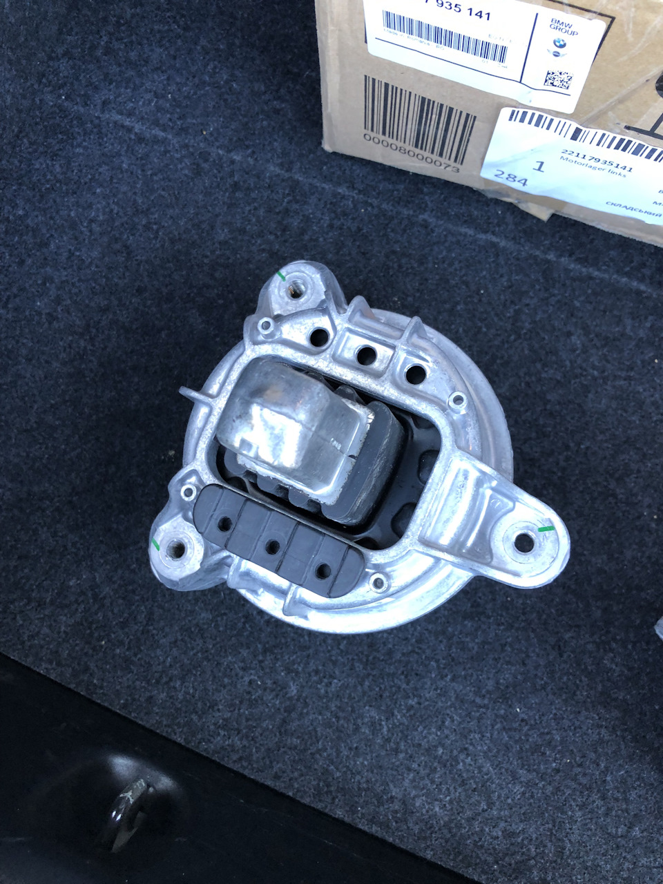 22117935141 Подушка крепления двигателя Л BMW | Запчасти на DRIVE2