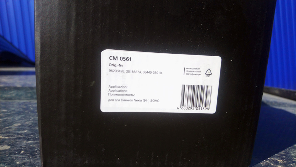 96208428 Ролик натяжной GM | Запчасти на DRIVE2