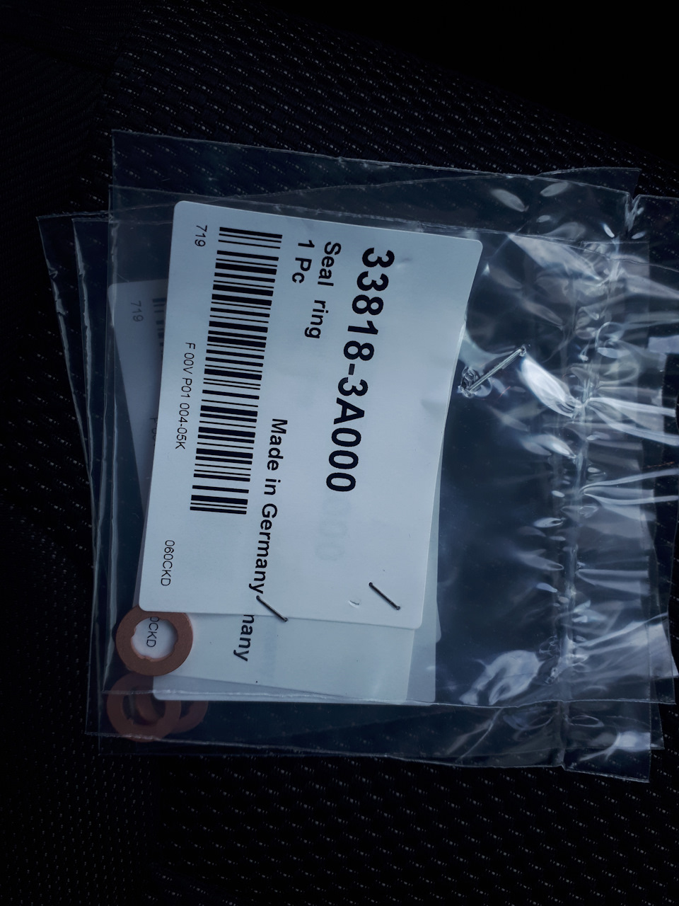 F00VP01004 УПЛОТНИТЕЛЬНОЕ КОЛЬЦО BOSCH | Запчасти на DRIVE2