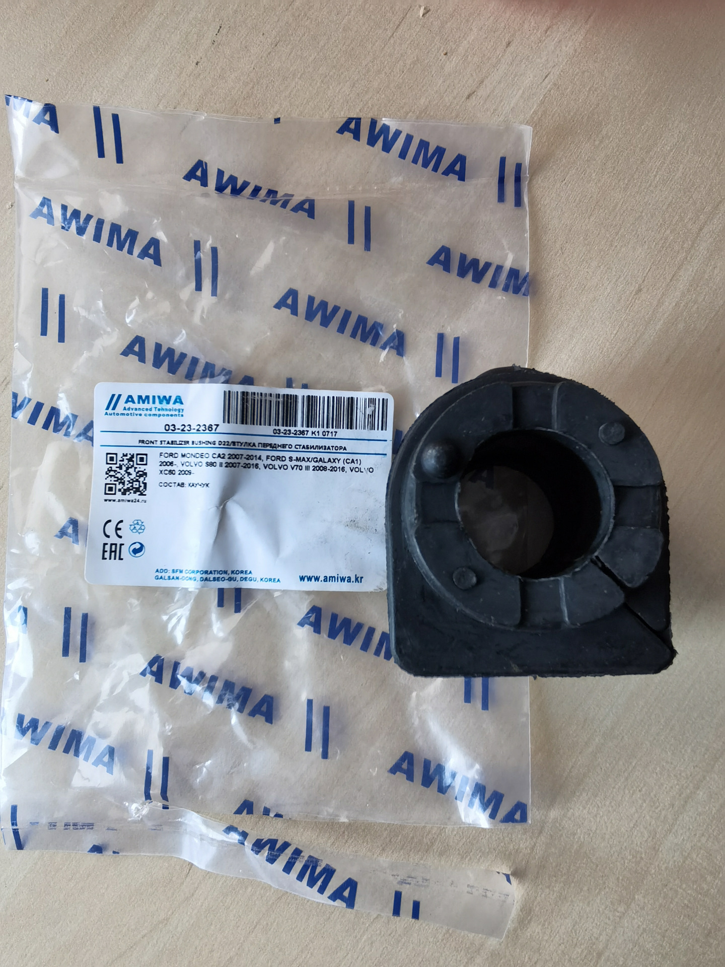 История работ с подвеской перед\зад — Volvo XC60 (1G), 2,4 л, 2015 года ...