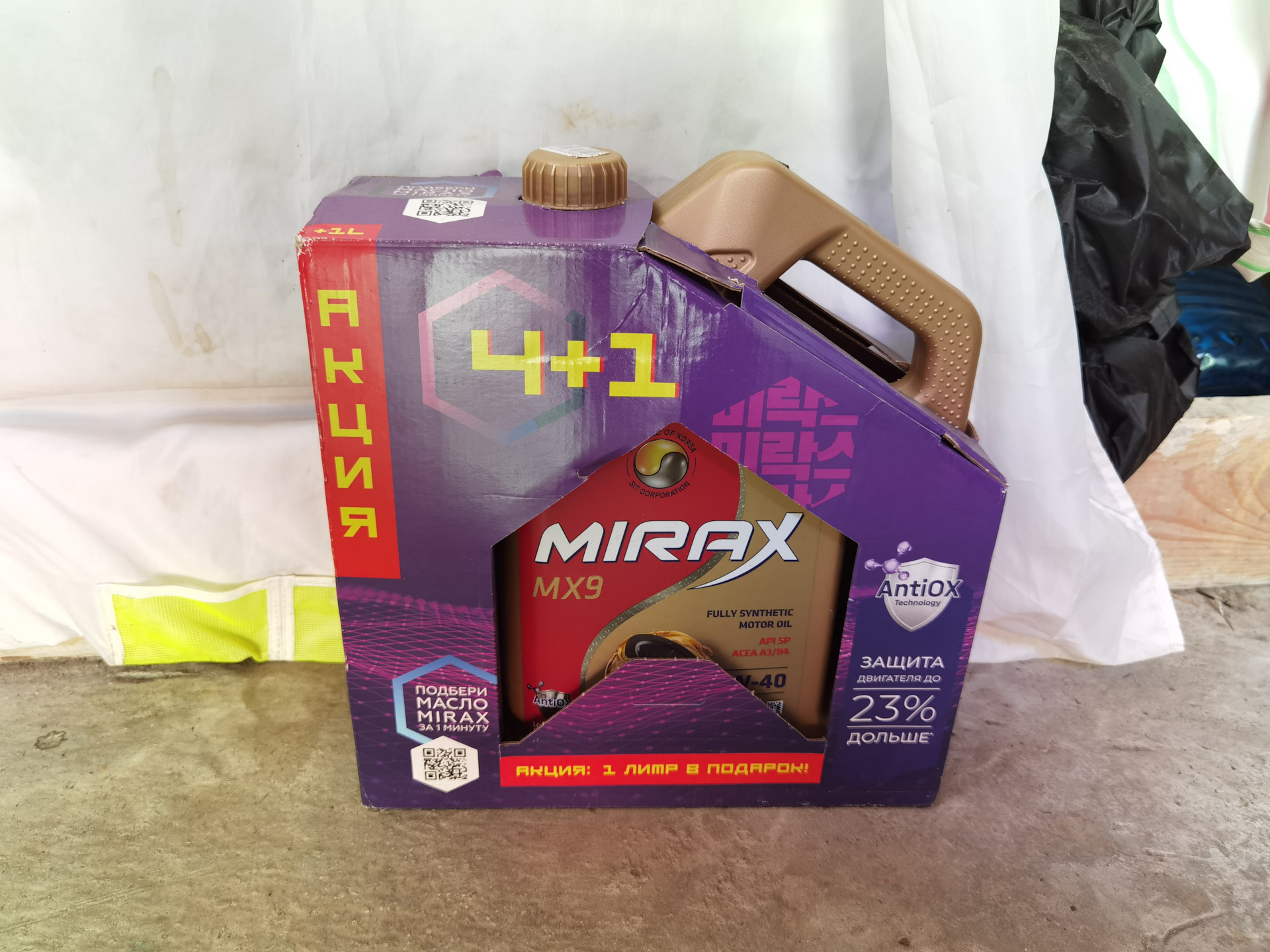 Замена масла, пробуем MIRAX MX7 5W-30. Пробег 72234 км — Haval H6 (1G), 1,5 л, 2017 года ...