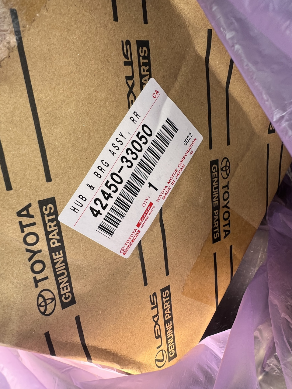 4245033050 Ступица TOYOTA LEXUS | Запчасти на DRIVE2