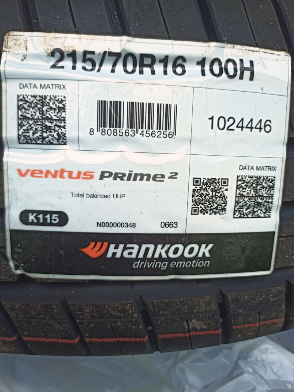 Летняя резина. — KIA Sportage (4G), 2 л, 2017 года | шины | DRIVE2