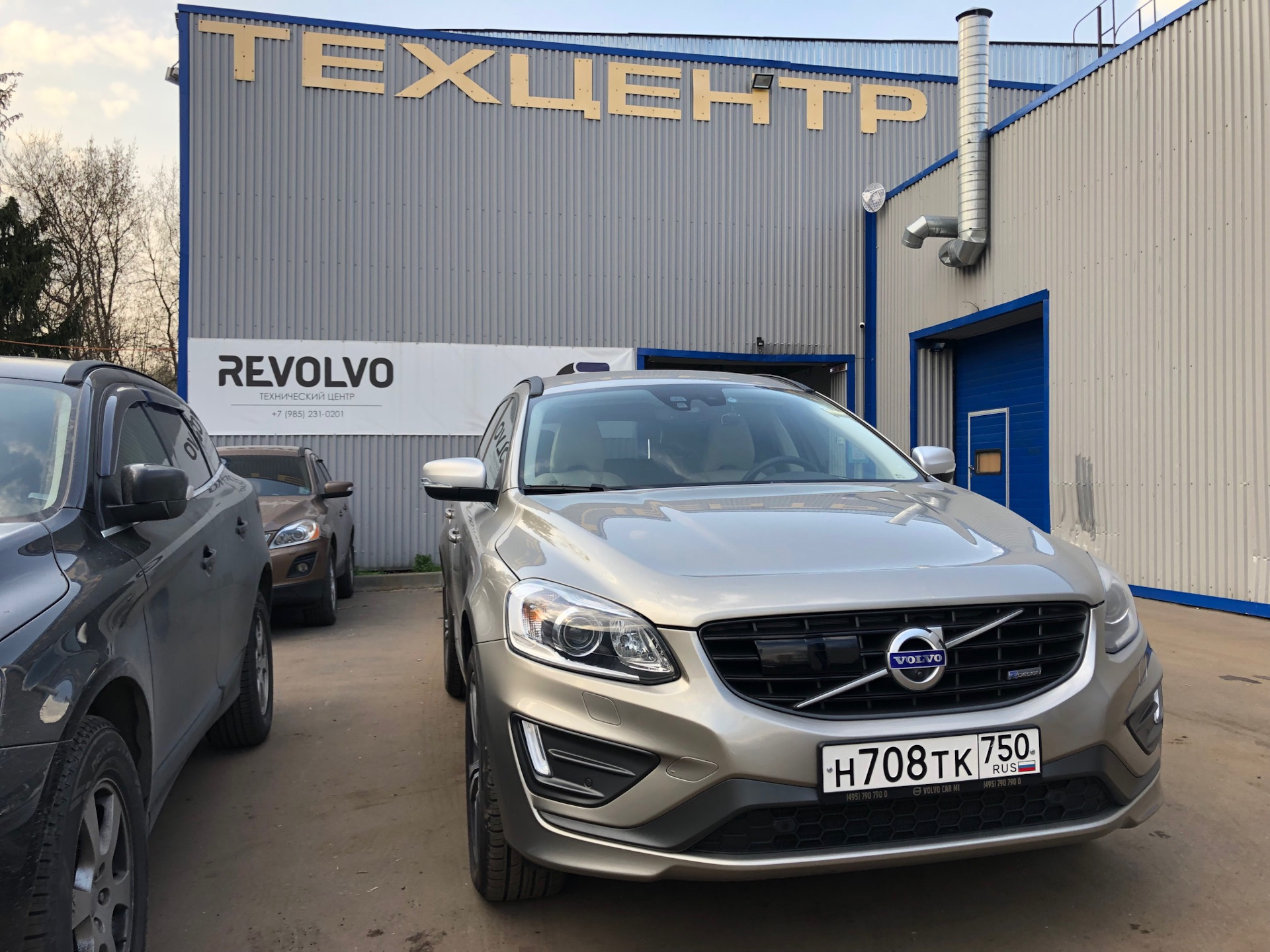 Мойка днища и замена сайлентблоков — Volvo XC60 (1G), 2,4 л, 2011 года ...