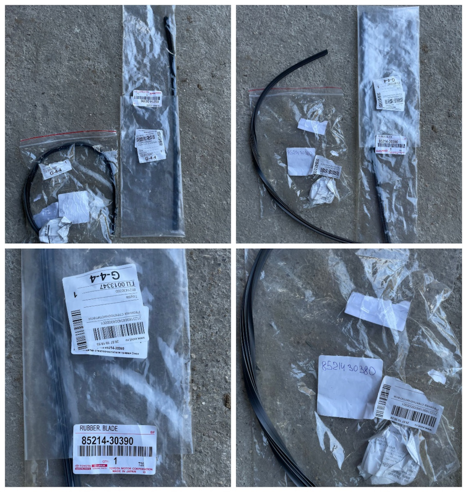 8521430300 Wiper Insert Rubber TOYOTA LEXUS | Запчасти на DRIVE2