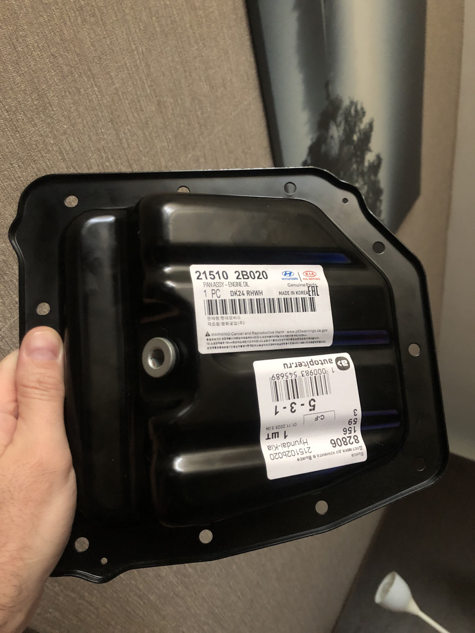 215102B020 Масляный поддон двигателя KIA HYUNDAI | Запчасти на DRIVE2