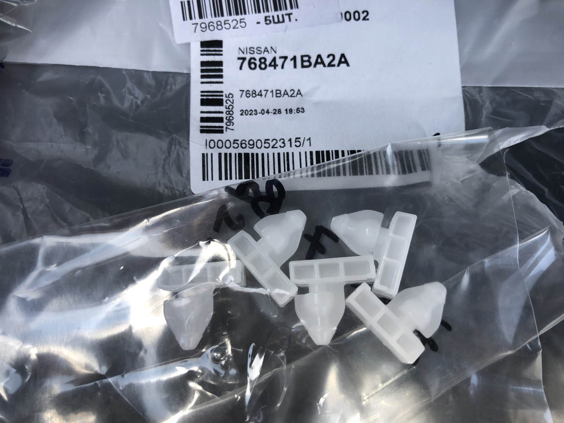 Покраска бампера + замена задних подкрылков — Infiniti FX (2G), 3,7 л ...