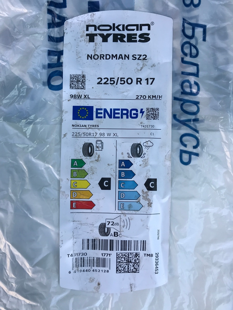 Летняя резина Nokian Tyres Nordman SZ2 225/50R17 — Subaru Outback (BP ...