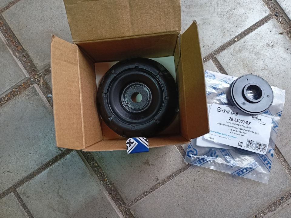 5481207000 Втулка стабилизатора KIA HYUNDAI | Запчасти на DRIVE2