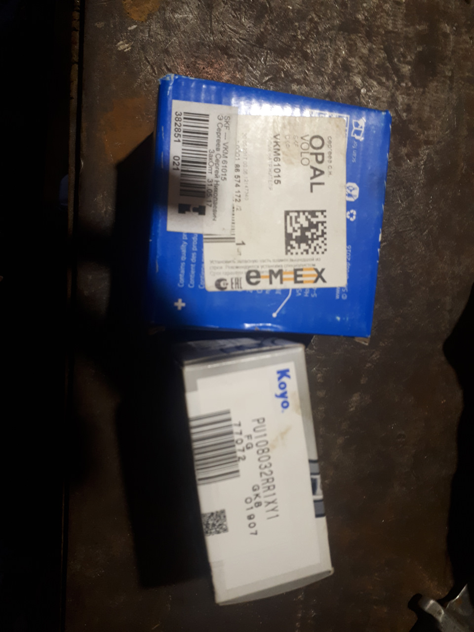 VKM61015 Паразитный / ведущий ролик, поликлиновой ремень SKF | Запчасти ...