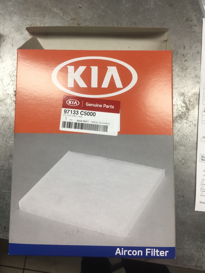 Вот и пришло время первого ТО. — KIA Sorento (3G), 2,4 л, 2018 года ...