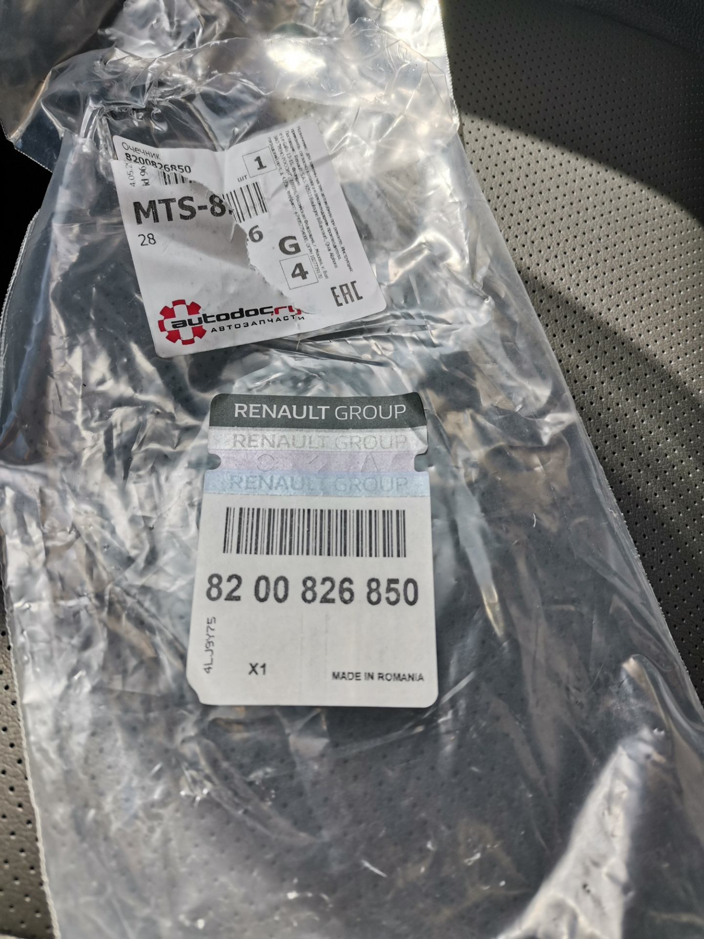 Футляр для очков. — Nissan Qashqai (2G), 2 л, 2019 года | аксессуары ...