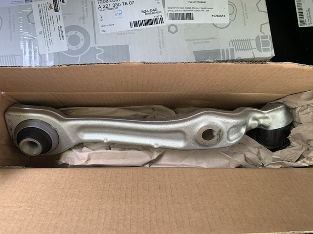 A2213307807 Рычаг подвески Mercedes | Запчасти на DRIVE2