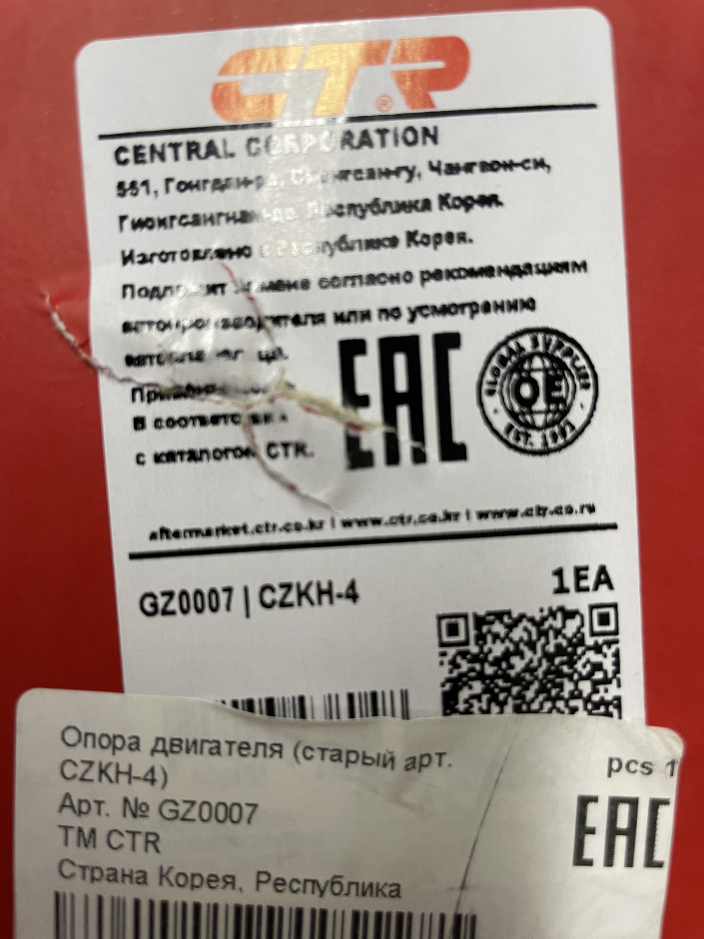 Замена подушки двигателя, правой. — KIA Cerato (3G), 1,6 л, 2013 года ...