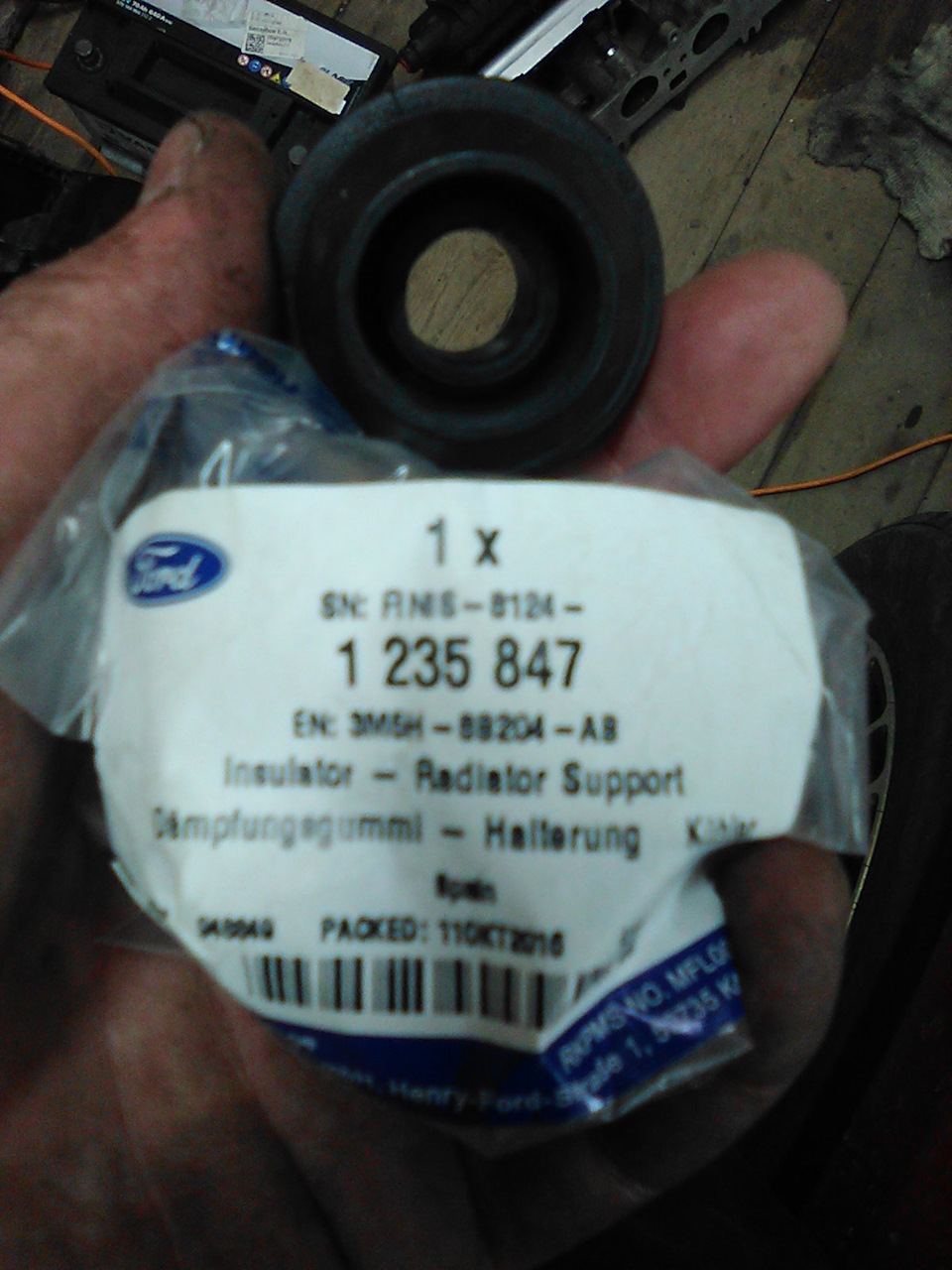 1235847 Опора радиатора нижняя / 03~ Ford | Запчасти на DRIVE2