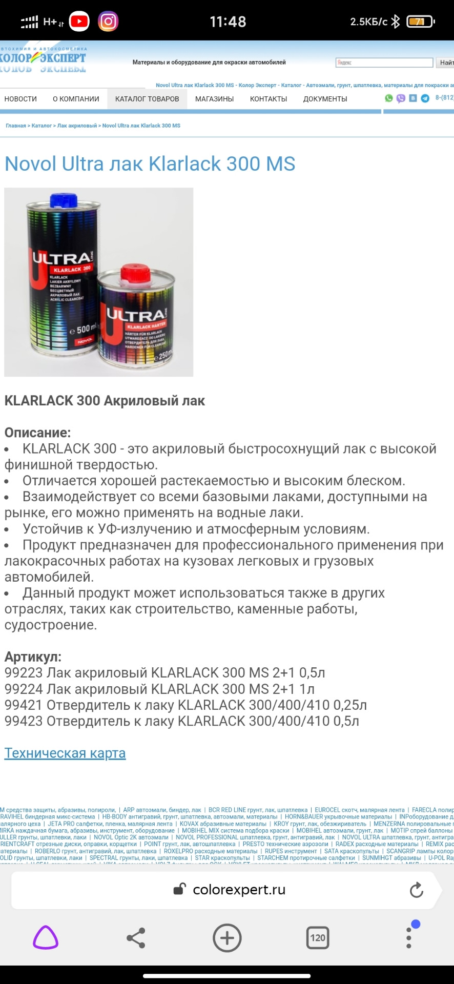 A0004004100 Клапан колесный A000 Mercedes | Запчасти на DRIVE2