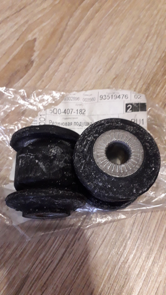 5Q0407182 Подвеска, рычаг независимой подвески колеса VAG | Запчасти на ...