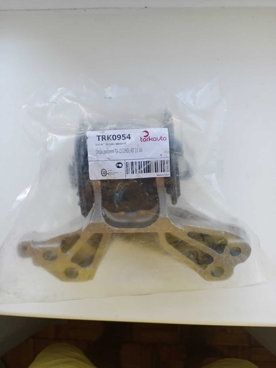 181398 Опора двигателя PSA C5 2.0HDi, 407 2.0 16V Peugeot Citroen ...