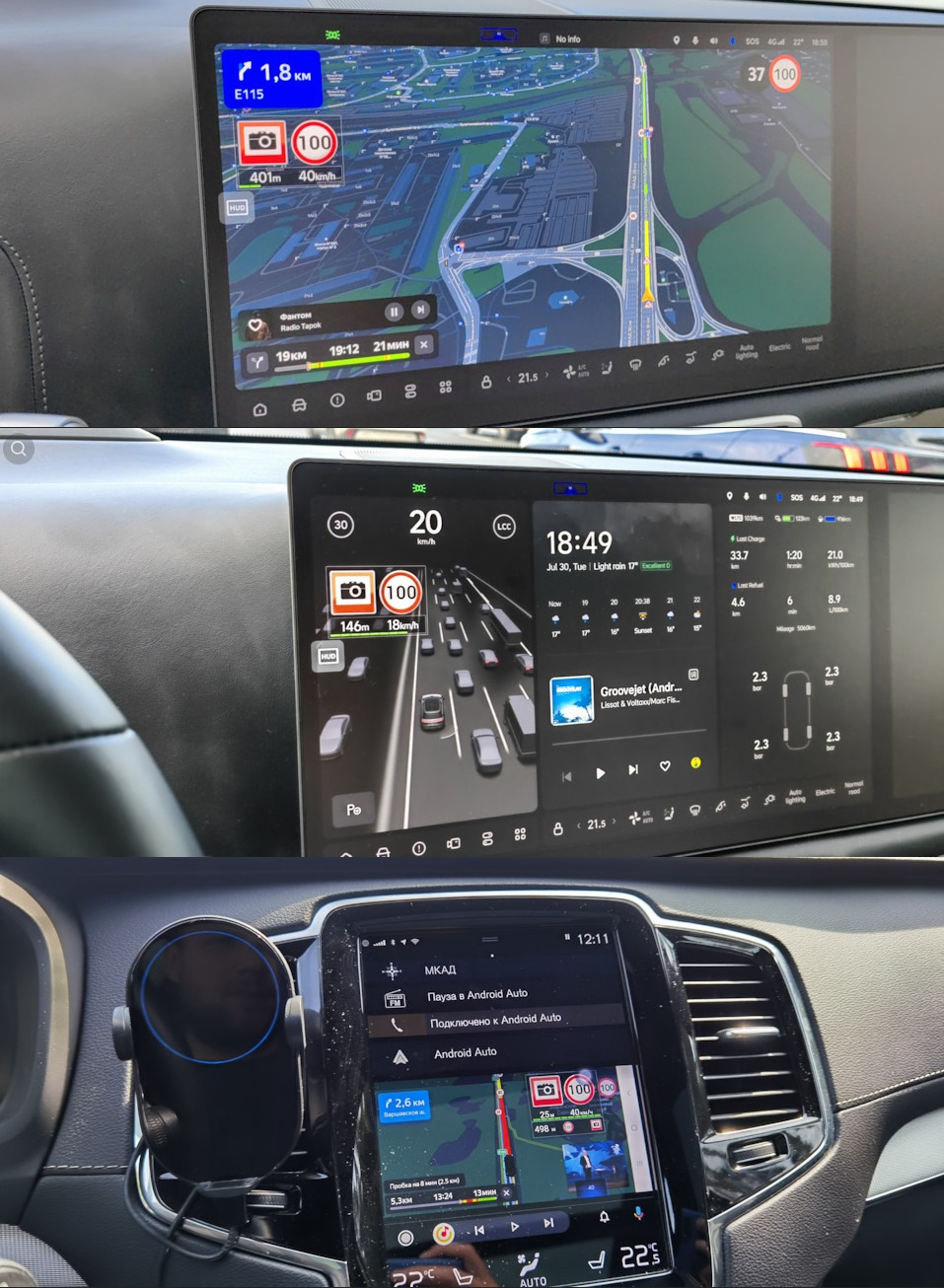 Li L9 vs Volvo XC90 — Volvo XC90 (2G), 2 л, 2020 года | соревнования | DRIVE2