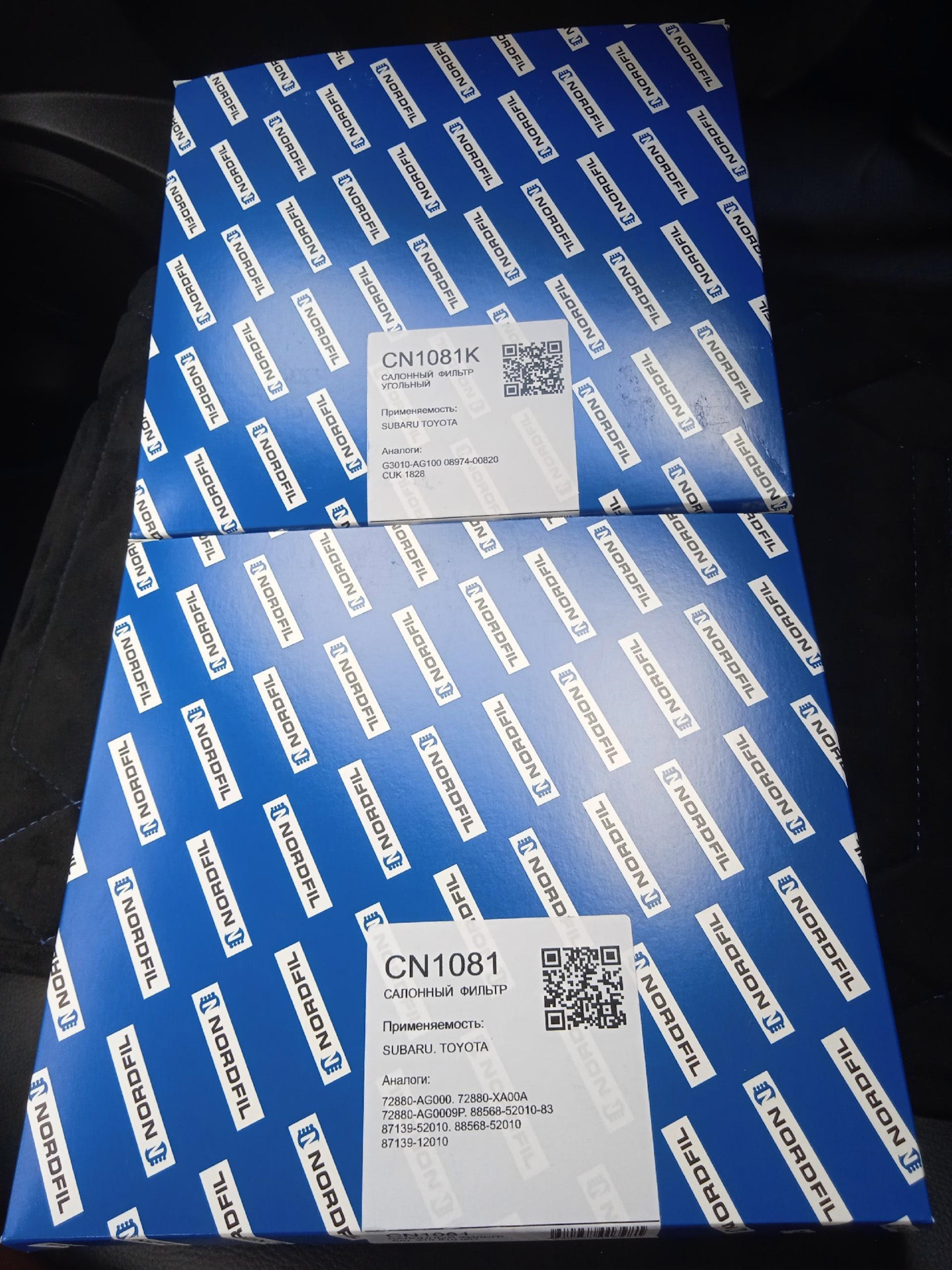 Салонные фильтры Nordfil — Chery Tiggo 1, 1,6 л, 2013 года | расходники ...