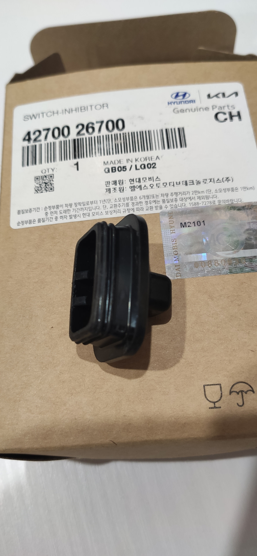 4270026700 Концевой переключатель кпп KIA HYUNDAI | Запчасти на DRIVE2