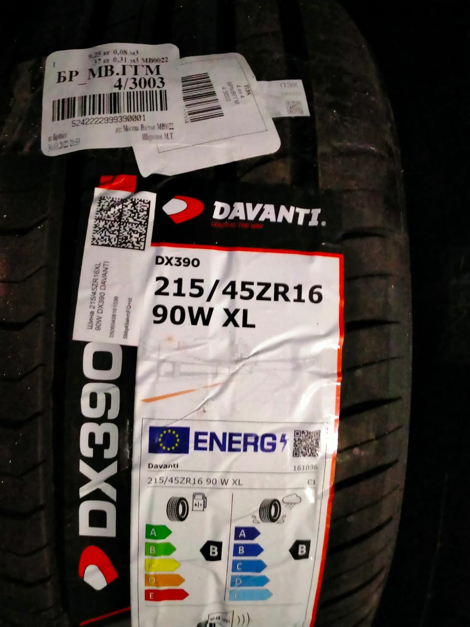 Davanti DX390 205/55R16 91V RFT | Шины на DRIVE2