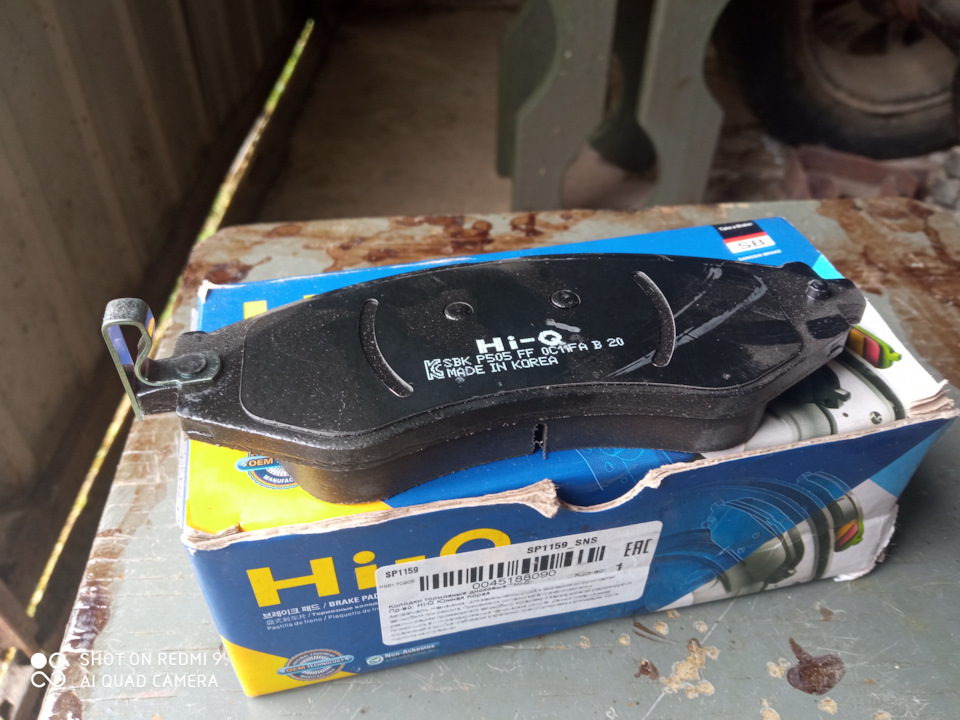 SP1159 Комплект передних тормозных ко… SANGSIN | Запчасти на DRIVE2