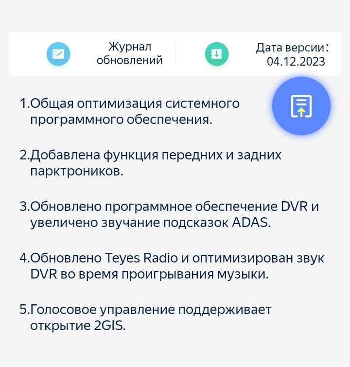 #284. Теуеs СС3 вышло обновление, косяк при установке, чуть не получил ...