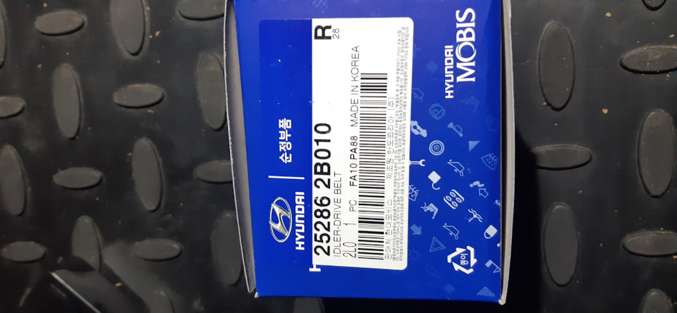 Замена ролика и ремня. — Hyundai Elantra (5G), 1,6 л, 2012 года ...