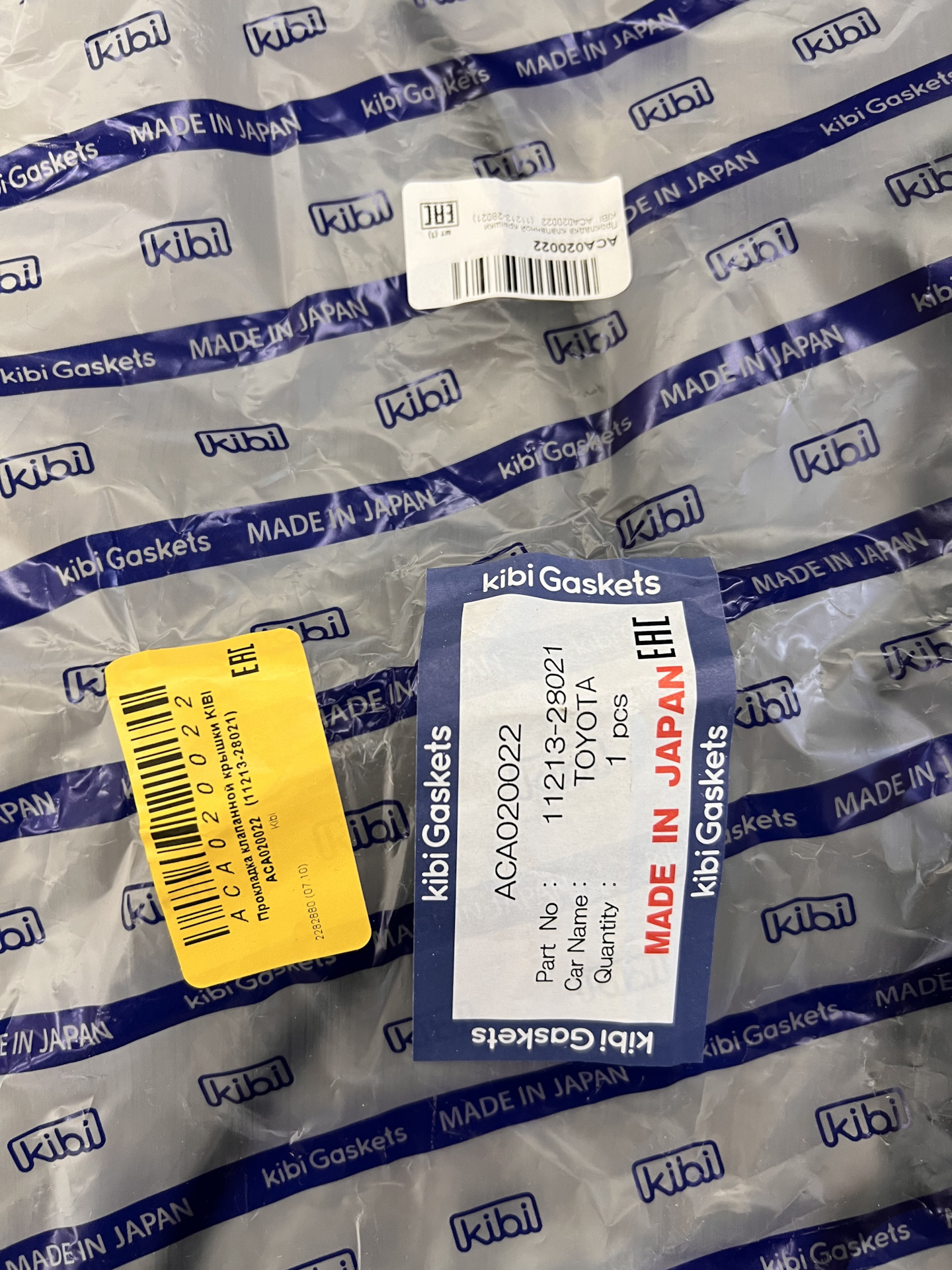 Подготовка к ДМСО — Toyota Camry (XV40), 2,4 л, 2006 года | расходники ...