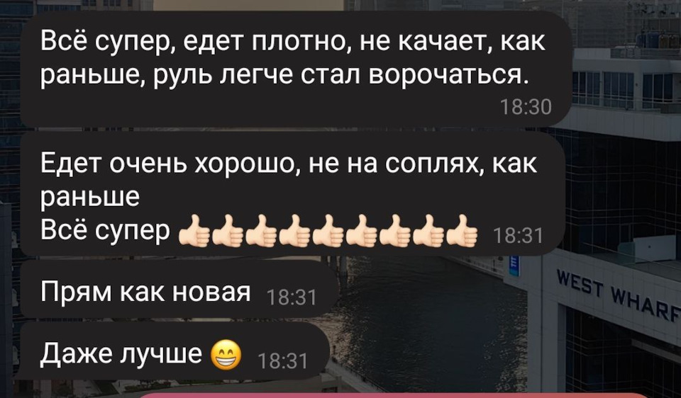 Первые отзывы об амортизаторах SS20-шоссе, Гранта. — Lada Гранта ...