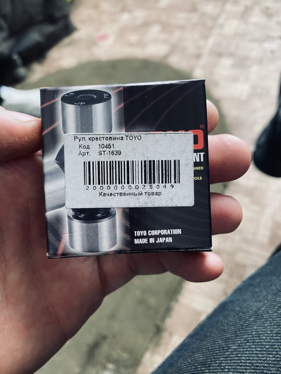 Замена рулевой крестовины — Lexus LX (URJ200/URJ201), 5,7 л, 2008 года ...