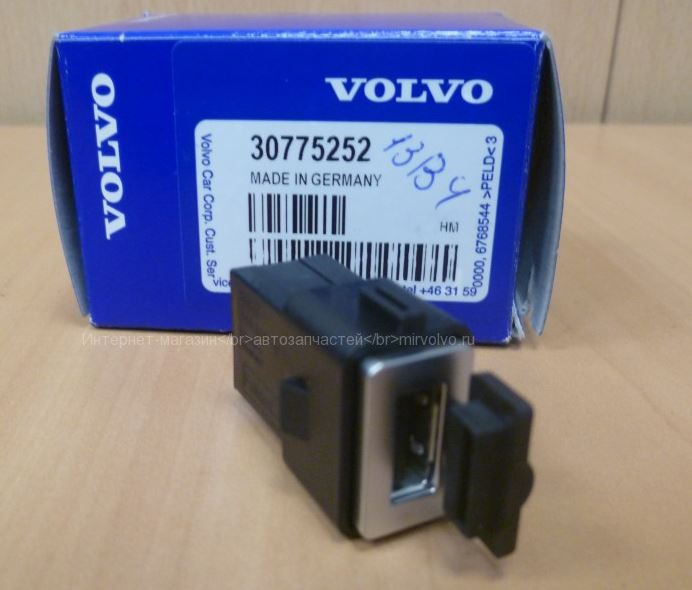 30775252 USB соединение Volvo | Запчасти на DRIVE2