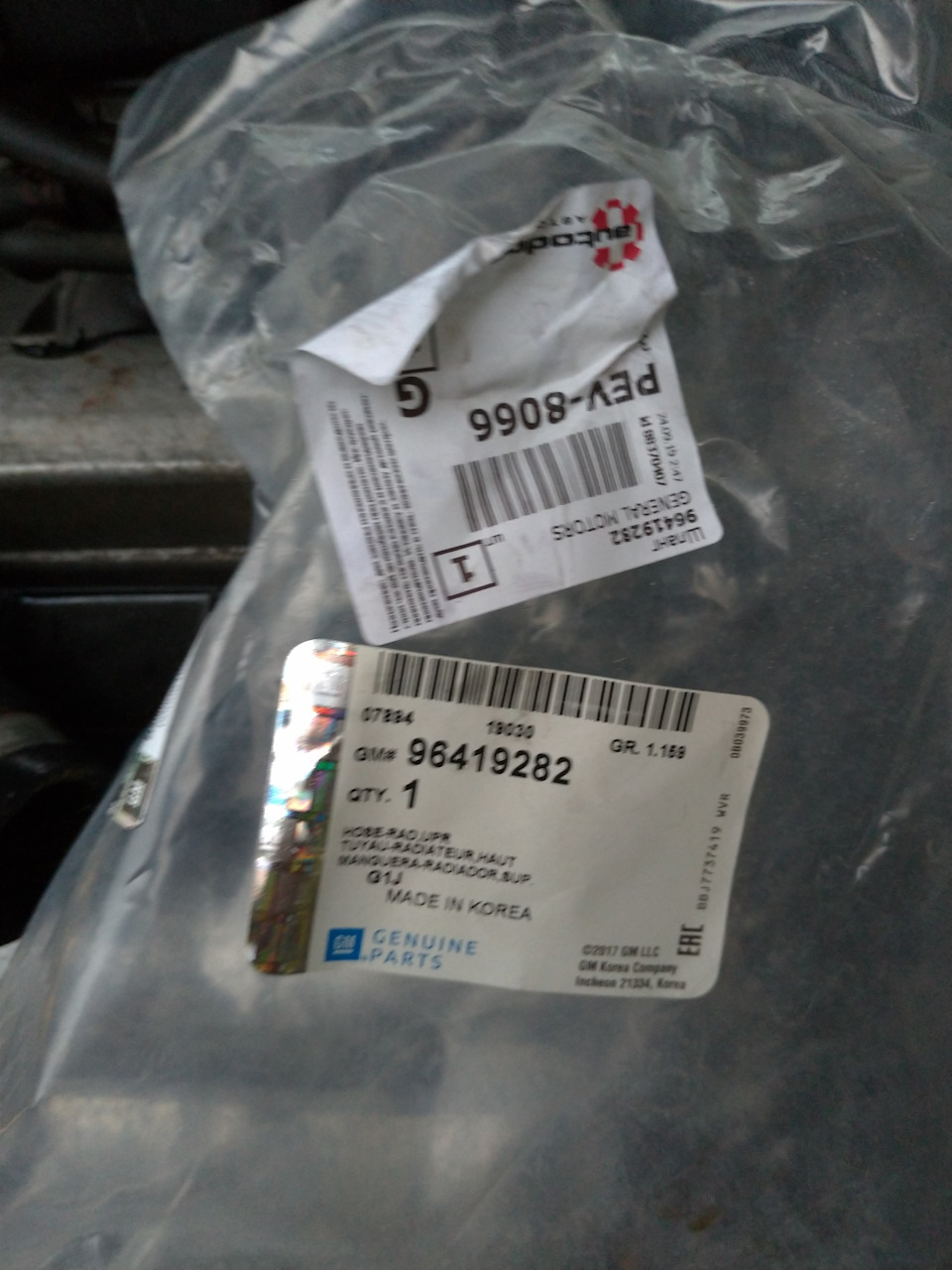 96419282 ШЛАНГ СИСТЕМЫ ОХЛАЖДЕНИЯ GM | Запчасти на DRIVE2